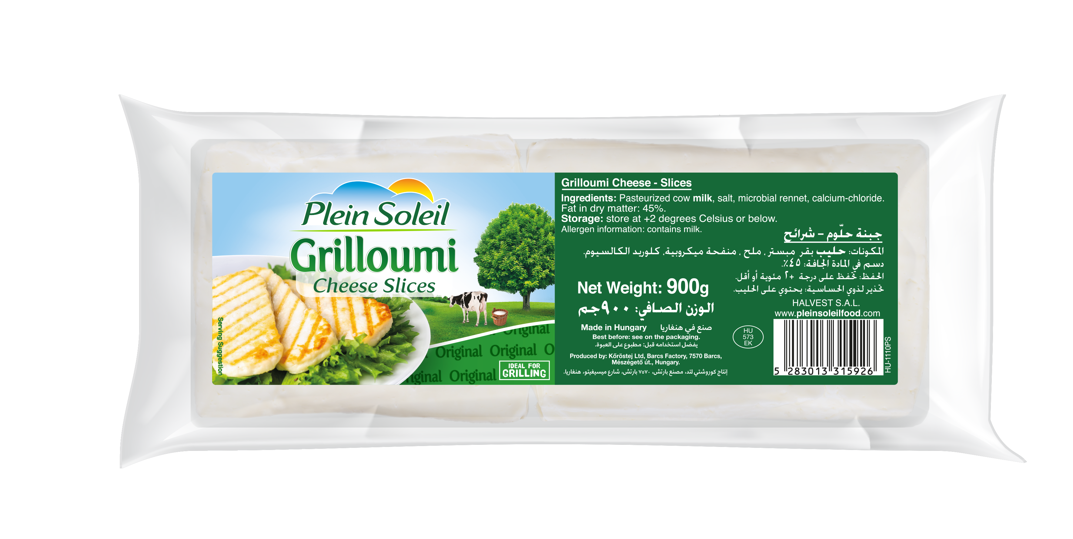 Grilloumi Slices