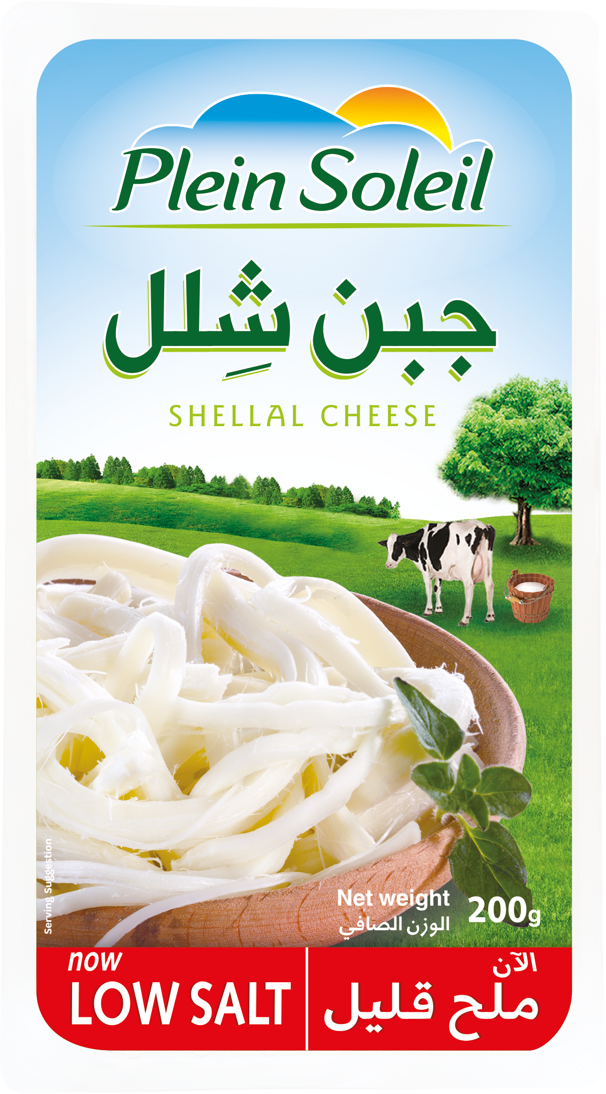 Shellal Cheese